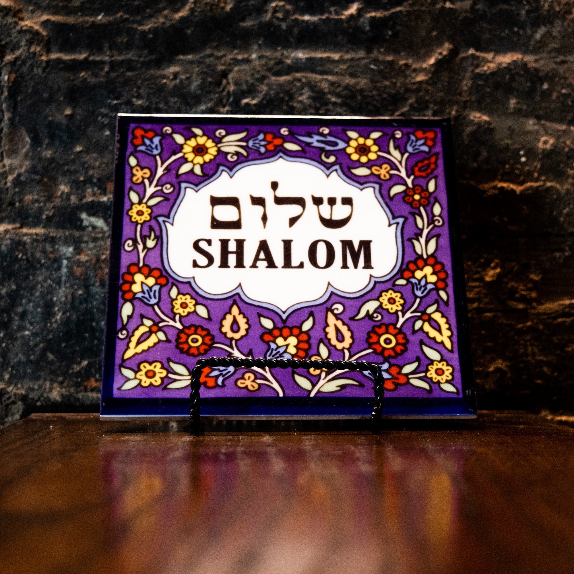 Shalom Blue Tile | Museum of the Southern Jewish Experience